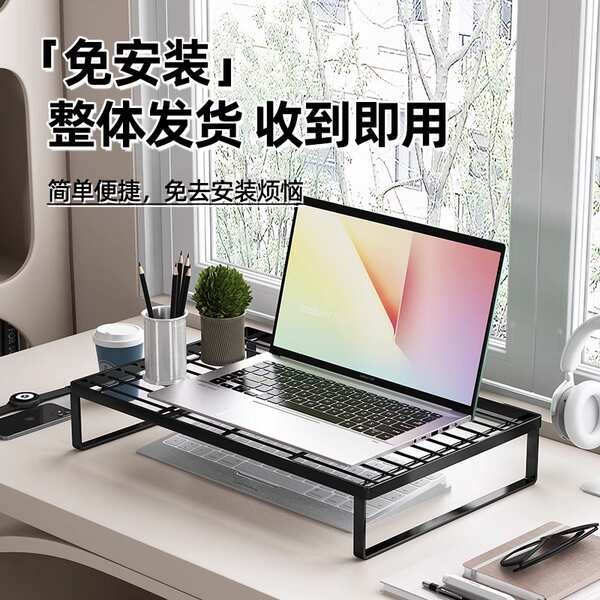 Laptop computer bracket laptop stand Pendirian komputer, buku nota ...