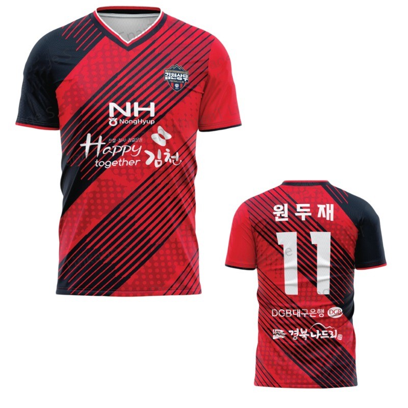2024 New Arriavl Korea 김천 상무 축구단 Summer Joon-Hong Kim #17 Home Jersey ...