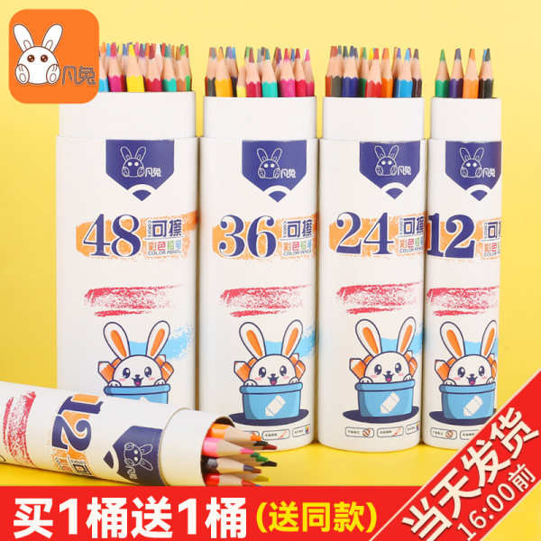 colour pencil pensil warna Pensel Warna Ka'er Rabbit Tiada Set Berus ...