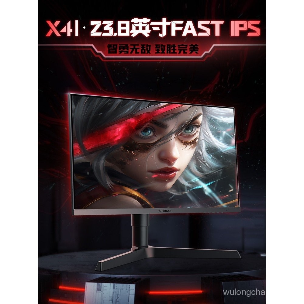 Samsung Koorui 24-inci 180Hz Pantas IPS Permainan Monitor Skrin ...