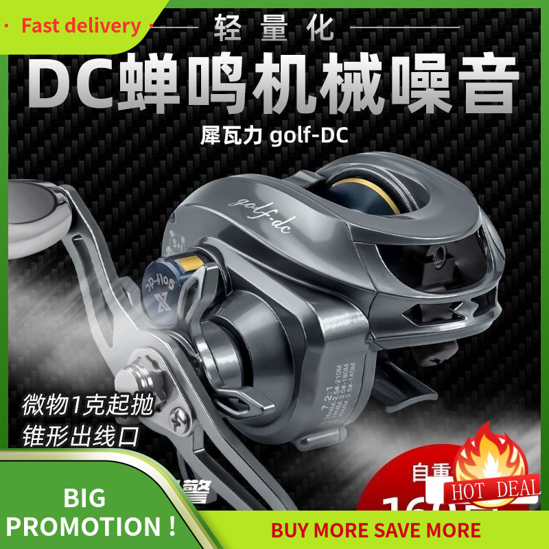 Dc Small Golf Water Drop Reel Saoyin Micro Object Universal Double-Line ...