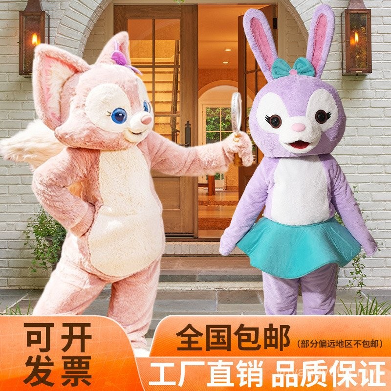 Lingna Belle l Doll Costume Doll Costume Cartoon Costume Adult Walking ...