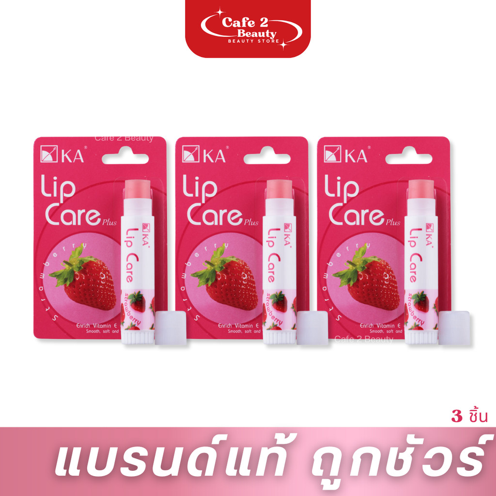(3 Pack) KA Lip Care 3.5g Strawberry Say Goodbye To Dry Cracked Flaky ...