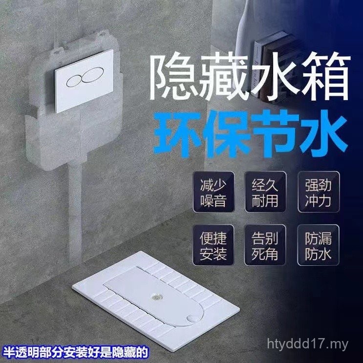 Tangki Air Tersembunyi Dalam Dinding dengan Tandas Mencangkung Penutup ...