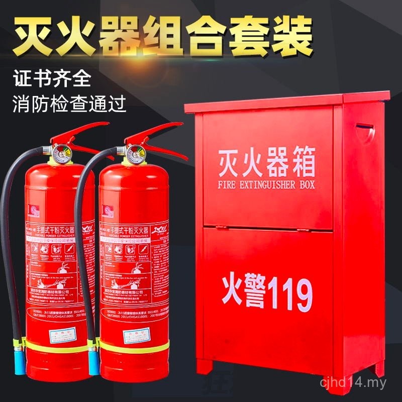 4kg Alat Pemadam Api Kotak Pemadam Api Mudah Alih 12358*2 Set Gabungan ...
