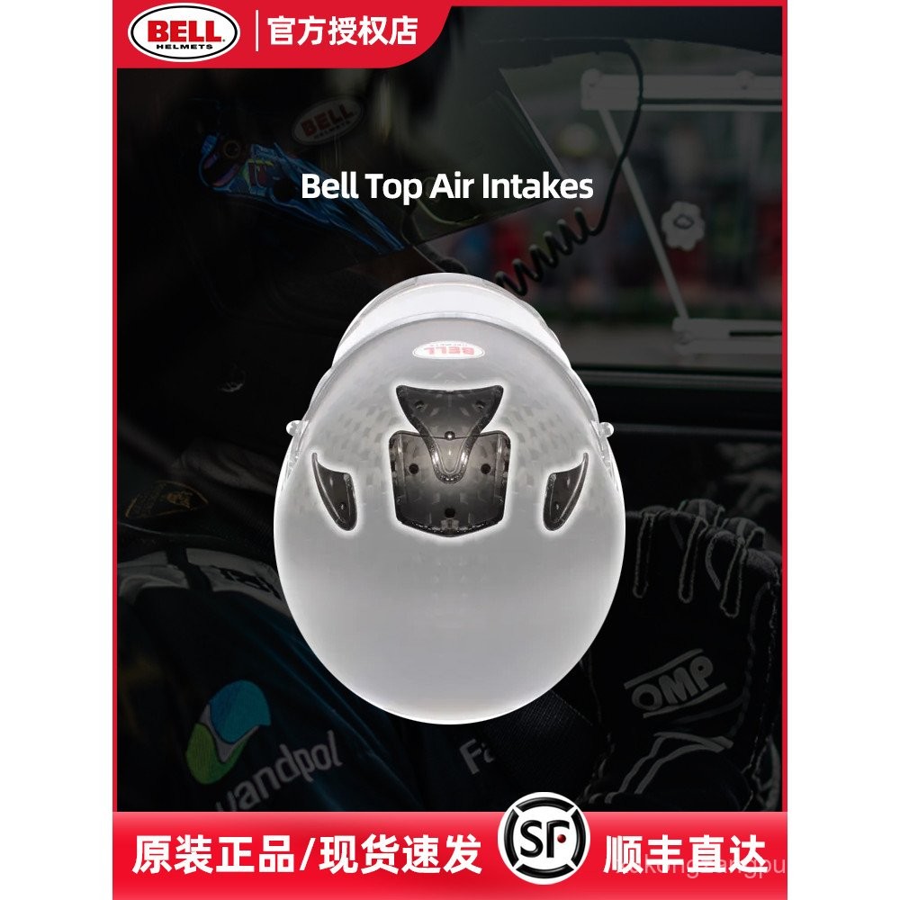 BELL Helmet Accessories Air Ventilation Kit Front Rear Spoiler Head ...