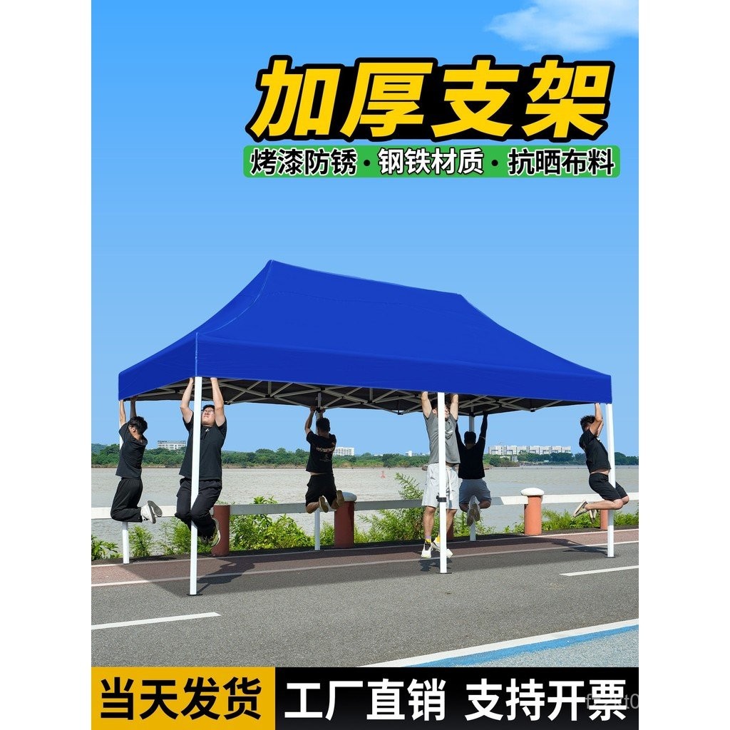 Shed Rainproof Four-legged Stall Large Umbrella Four-corner Canopy Sun ...