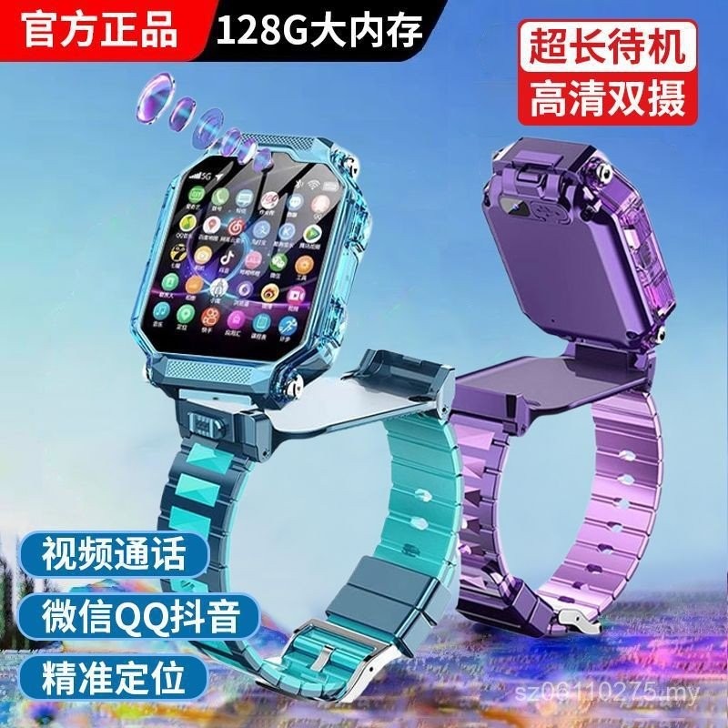 Z6 Children Z9 Genuine 5G Waterproof Watch Photo Children Phone Smart ...