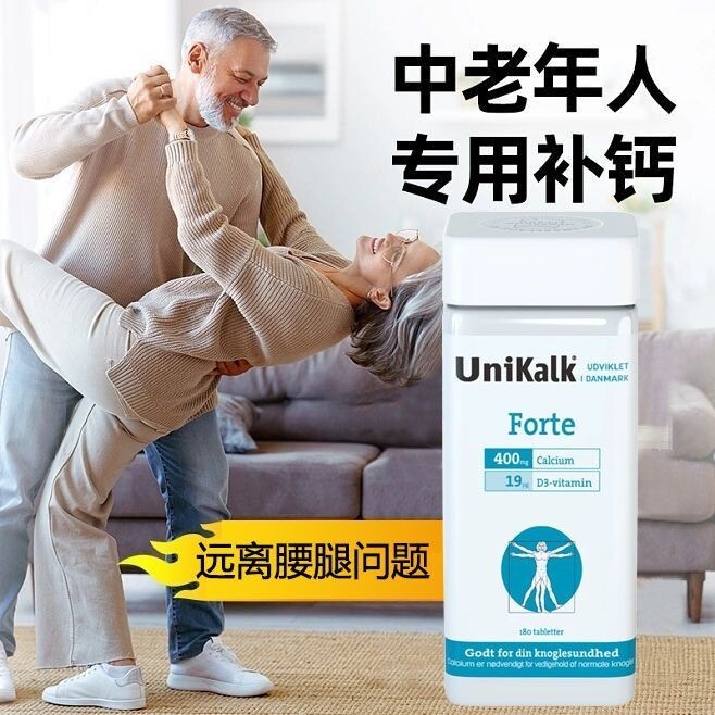 Denmark Denmark Unikalk Forte Calcium Tablets Middle-Aged Elderly Adult ...