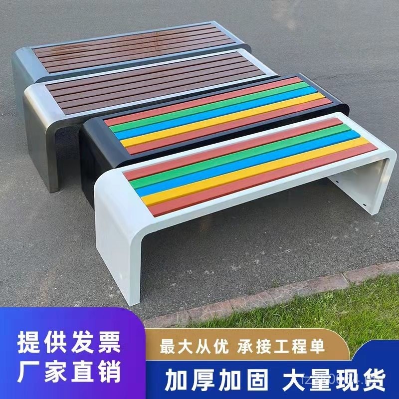 Public Park Seat Outdoor Rest Area Leisure Outdoor Plastic Wood Square ...