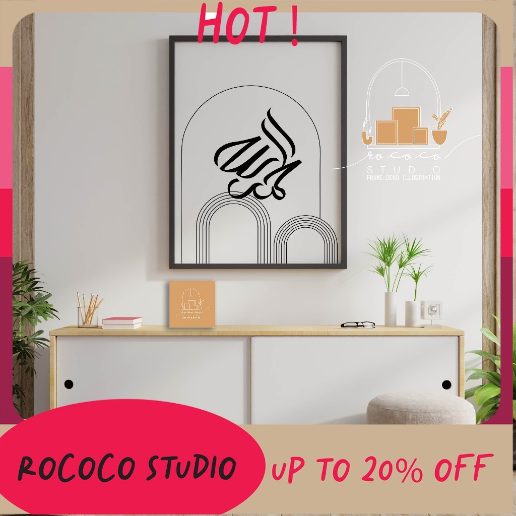 Rococo Frame | Subhanallah Alhamdulillah Allahuakbar | Black & White ...