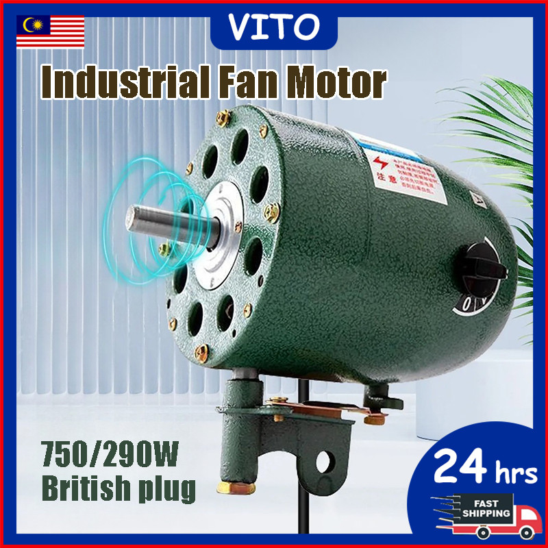 Industrial Fan Motor 750 290w High-Power High Quality Floor Fan Wall ...