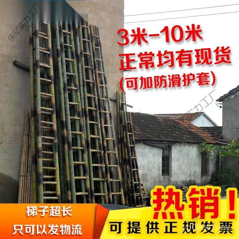 Household Power 3 Bamboo Ladder Bamboo Ladder to Straight Ladder Meter ...