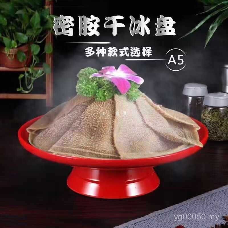 Art Conception Creative Dry Ice Hot Pot Restaurant Melamine Roll Plate ...