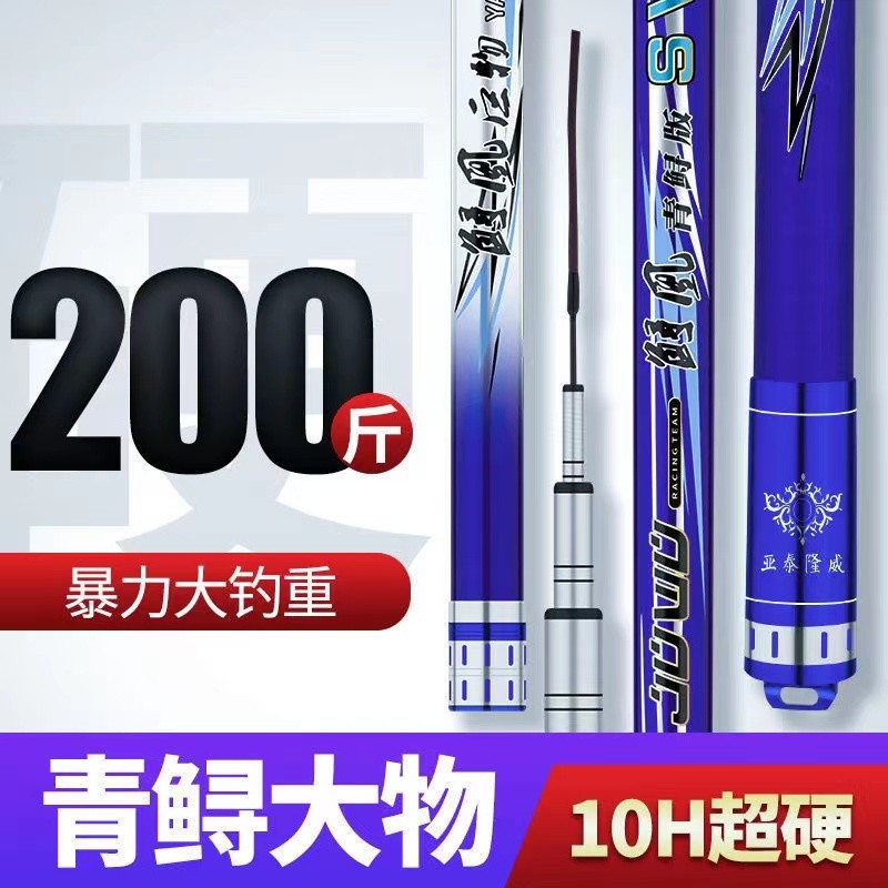 Sturgeon hijau ganas, rod pancing, tiang tangan, karbon tinggi, super ...
