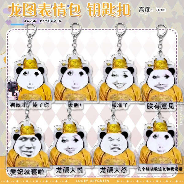 keychain keychain mathcing Rajah naga rantai kunci emoji arca pasir ...