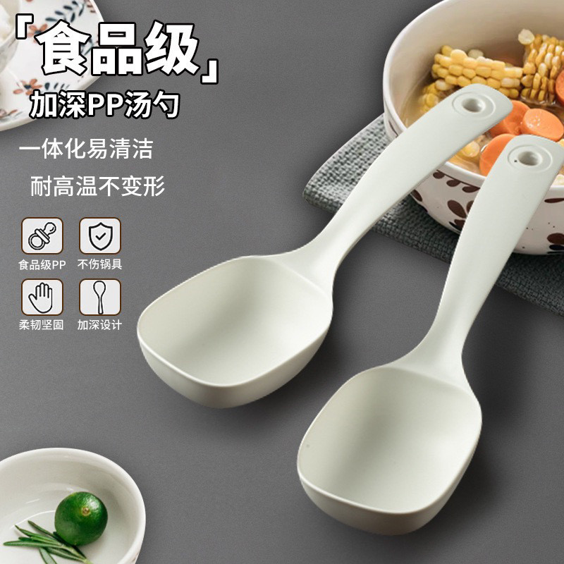 Pressure Cooker Household PP Special Soup Spoon Spoon Soup Spoon Congee ...