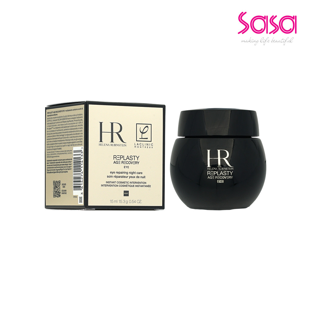 Helena Rubinstein Eye Repairing Night Care 15ml | Shopee Malaysia