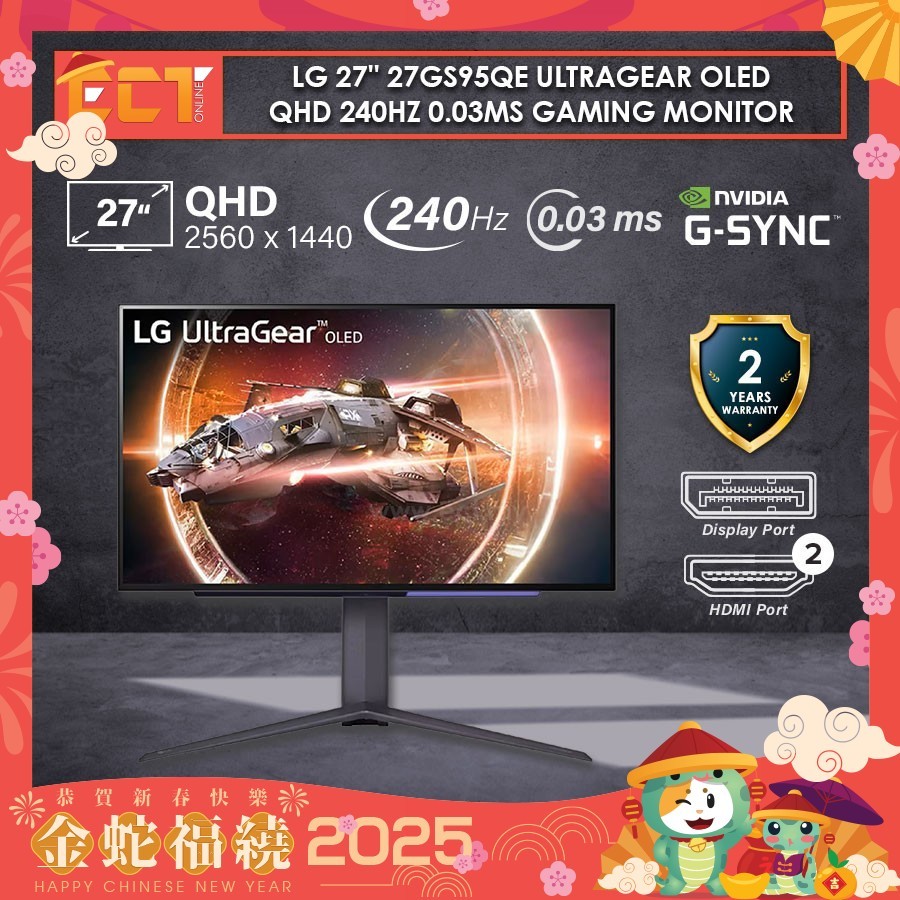 LG 27'' 27GS95QE UltraGear OLED QHD 240Hz 0.03ms G-Sync and AMD ...