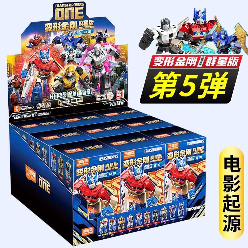 【Ready Stock】blokees transformers lego murah gila blokees transformers ...