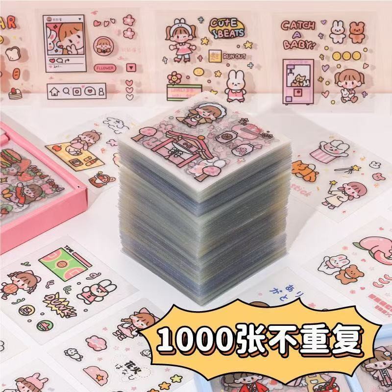 Duty Vinyl 300 Sheets Non-Repetitive Notebook Stickers Cute Girl ...