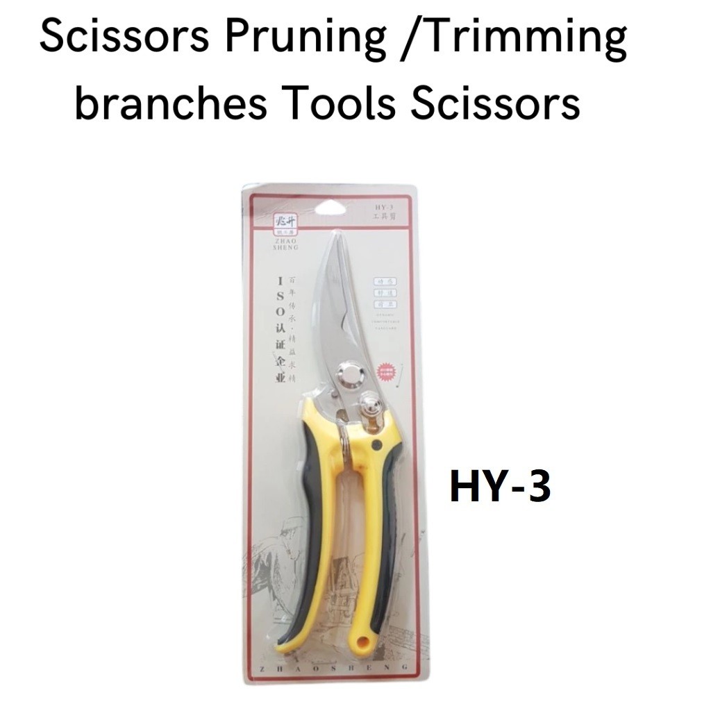 [Yellow Black] HY-3 ZHAO SHENG Scissors Pruning /Trimming Branches ...