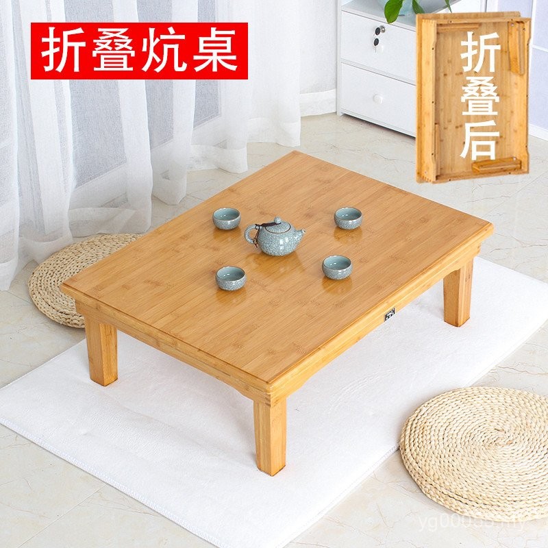 Bay Window Square Table Dining Table Folding#楠竹榻榻米矮桌实木质小茶几炕桌炕方桌 Pg42 ...