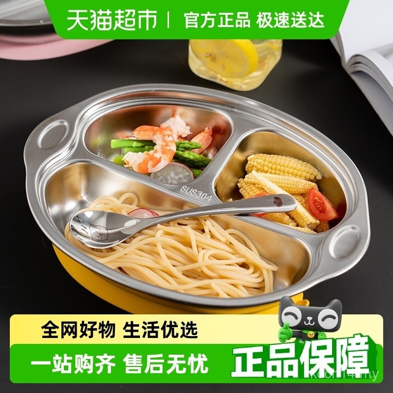 onlycook Pinggan Kanak-Kanak 304 Pinggan Makan Keluli Tahan Karat Cawan ...