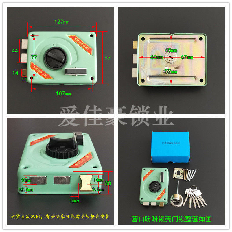 Install Door Knock Lock AFS Security 1076D Camp Port Dalian Lion 812S ...