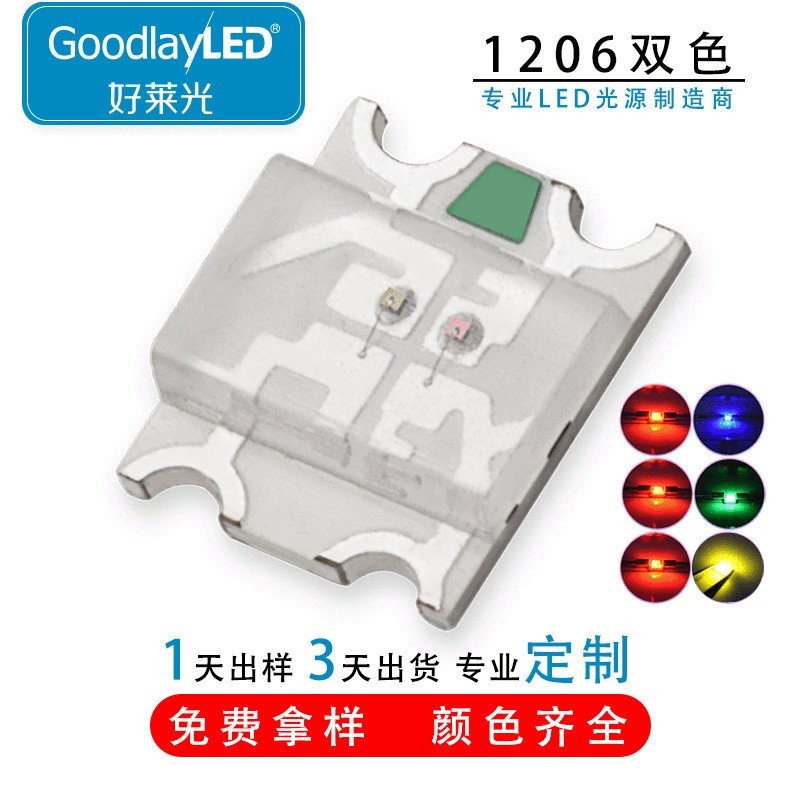 Bekalan Terus Kilang 1206 Dwi Warna SMD LED Manik Merah Biru Merah ...