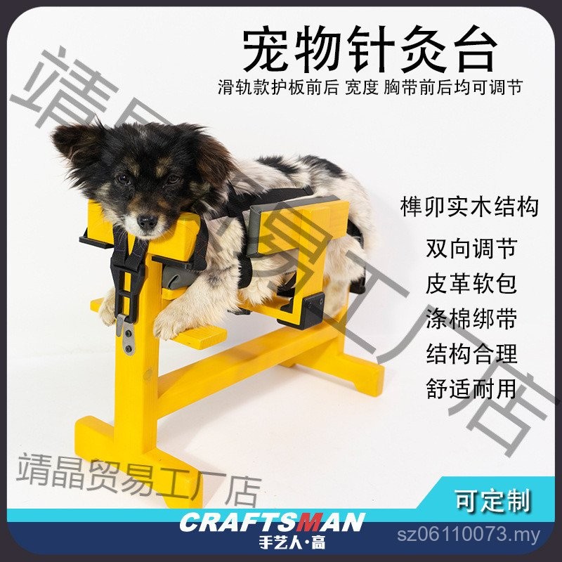 Frame Table Injection Keeping Dog Table Solid Wood Wooden Frame Animal ...