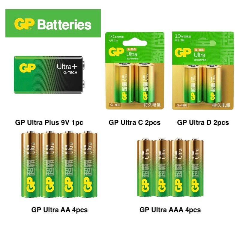 GP Ultra Battery Alkaline Battery AA (4pcs) / AAA (4pcs) / C (2pcs) / D ...