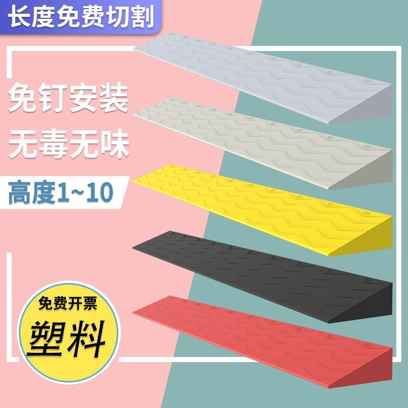 I Indoor Threshold Slope Doorway Steps Household Stairs Upside Door ...