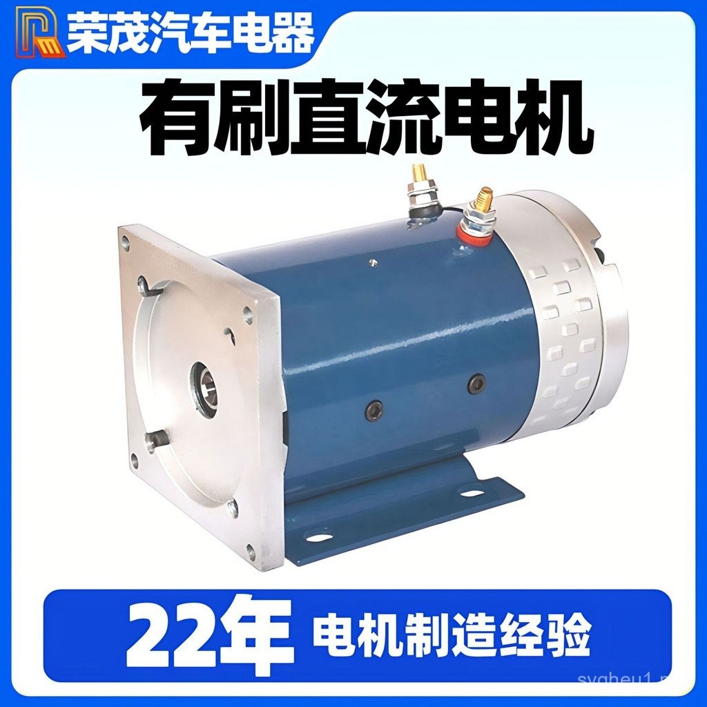 800W DC Motor 48V Motor Berus Unit Kuasa Motor Spline Motor Pam Minyak ...