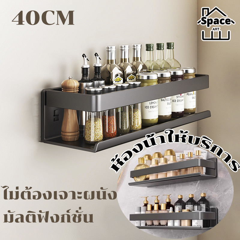 Wall Mounted Seasoning Shelf Condiment Rack Easy To Assemble Kitchen ...