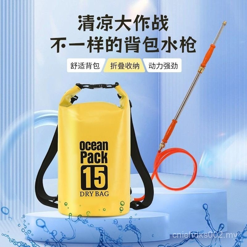 Water Gun Backpack Large-Capacity Pull-out Manual Water Fighting High ...