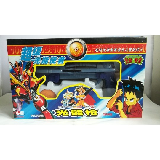 Long Chang Guangneng Messenger Demon King Earth Messenger Summoning ...