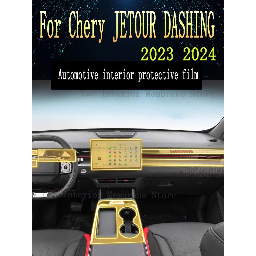 For Chery JETOUR DASHING X-1 2023 2024 Gearbox Panel Film Dashboard ...