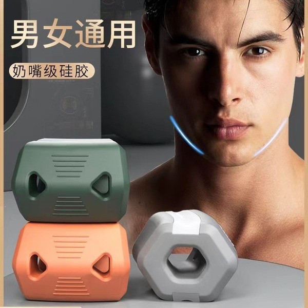 jawline exercise jawline ball jawline shaper Jawline Exerciser Chew ...