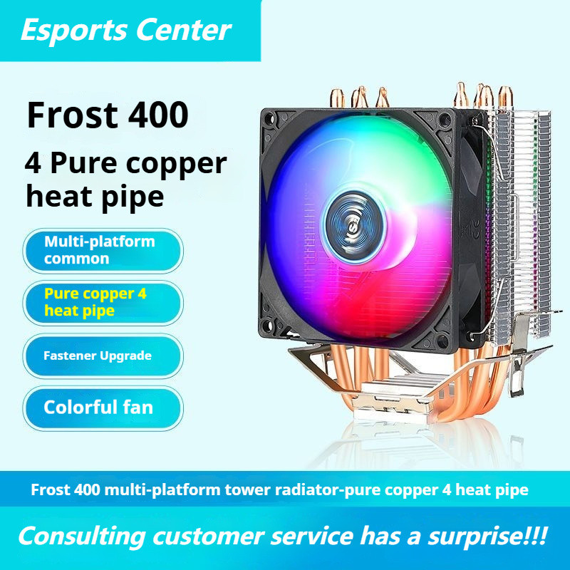 Frost 400 Pure Copper 4 Heat Pipe Silent CPU Heat Sink Host Fan Copper ...