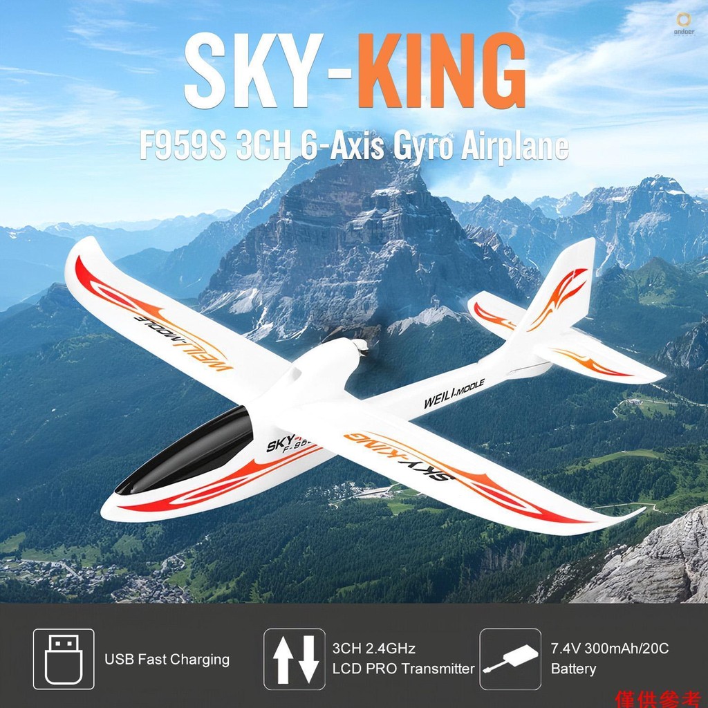 Ado)WLtoys F959S RC Airplane Fixed-wing SKY-King 2.4G 3CH 6-Axis Gyro ...