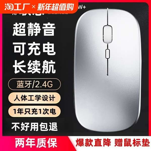 mouse wireless bluetooth mouse Tetikus dwi-mod bluetooth tanpa wayar ...