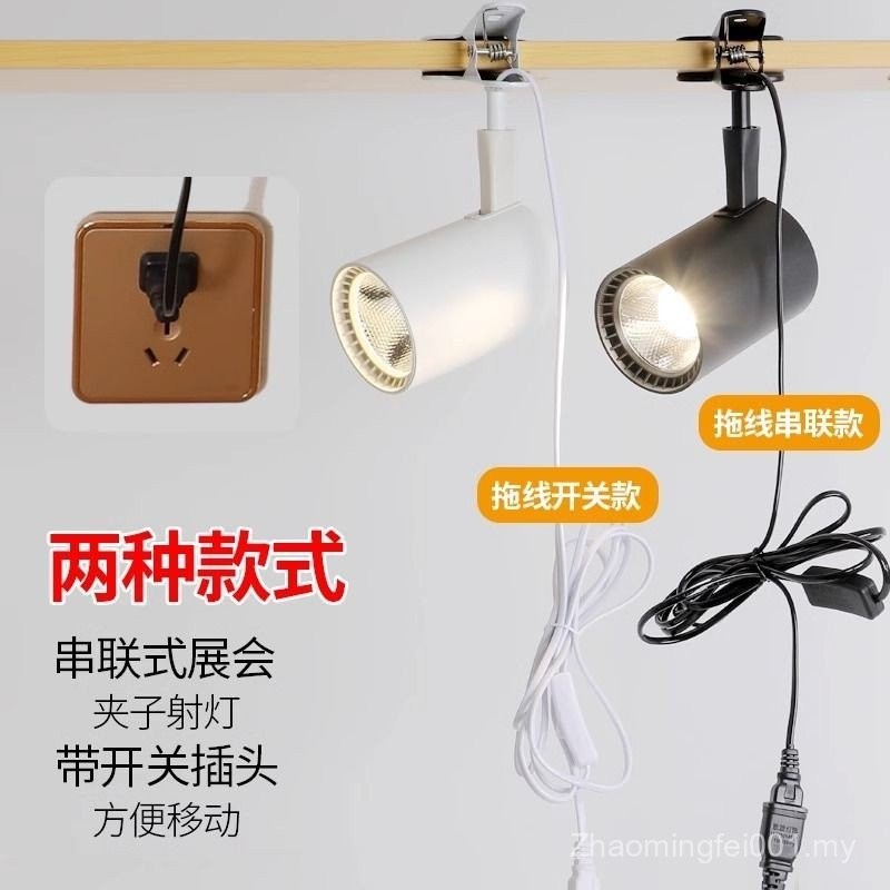 Sgled Clip Ready Stocklight Spray Painting Exhibition Advertising ...