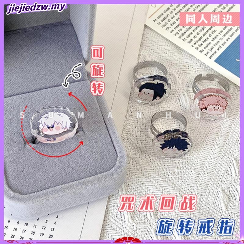 Jujutsu Kaisen Acrylic Ring Anime Rotating Ring Gojo Satoru Fushiguro ...