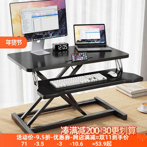 laptop accessories stand laptop laptop stand with fan Meja Kerja ...
