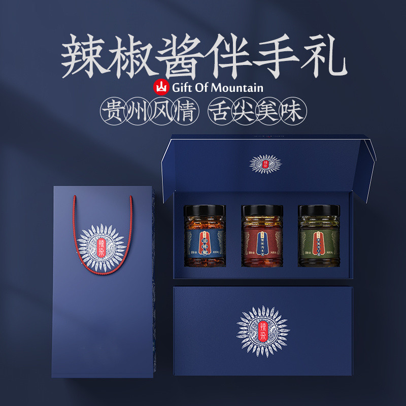 Shopee Official§Old Brand Fresh Chili Sauce Gift Box Oil Chili Sauce Guizhou Specialty Oil Spicy ...