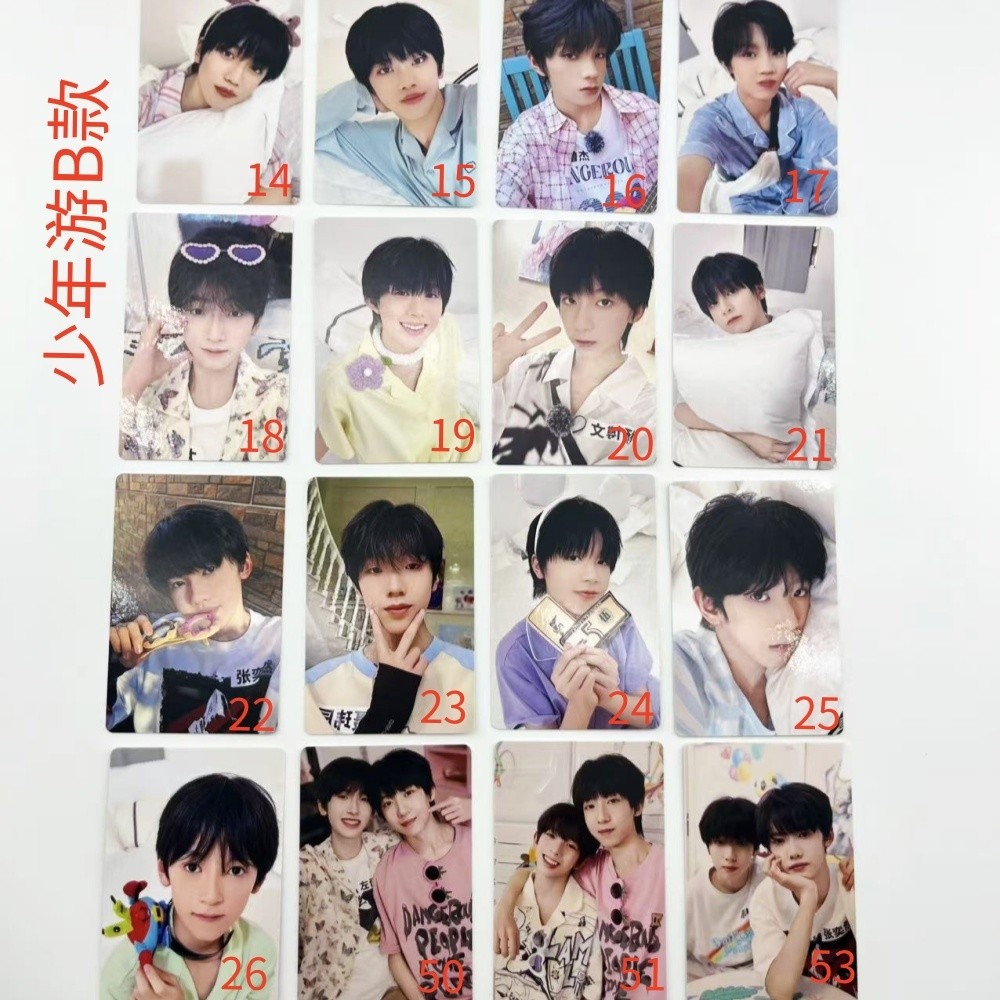 Tf Family Fourth Generation Set Photocard Fourth Generation Photocard Chen Yiheng Chen Junming ...