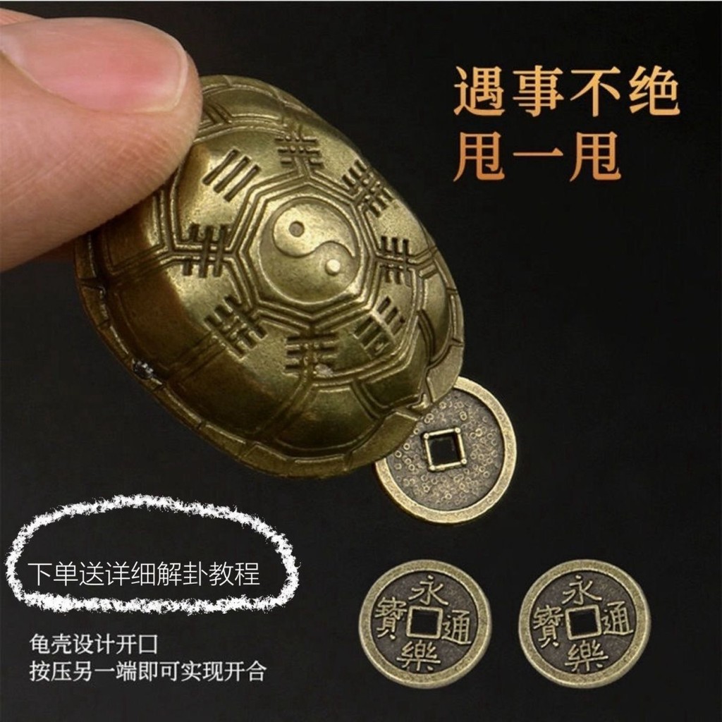 Wudao Tortoise Shell Gossip Line Decompression Hand Plate Zhouyi Handle ...