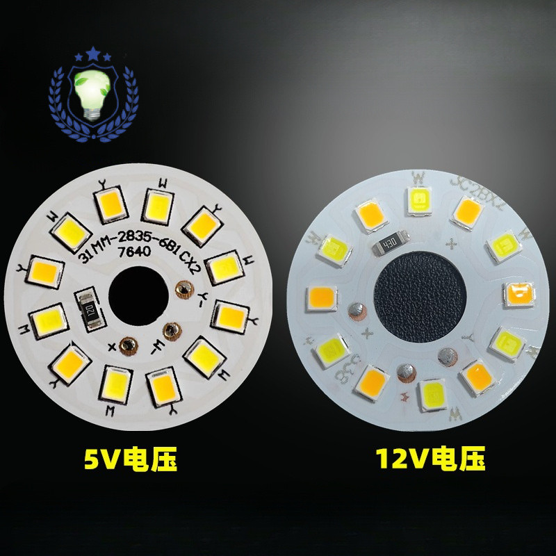 Low Voltage DC 5V Light Board 12V led Light Board Two-Color Light Source 32mm2835 Lamp Bead led ...