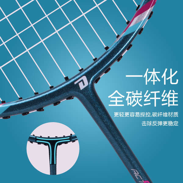 racket badminton badminton badminton racket Raket badminton Double ...